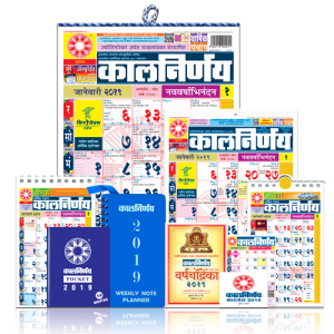 Kalnirnay Shop | Buy Calmanac, Books, Reports & Combo Packs Online